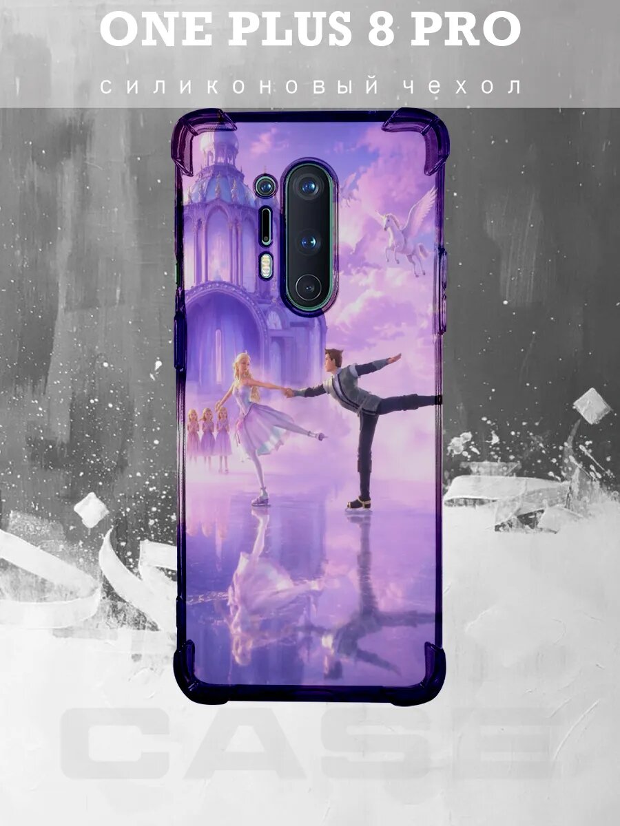 Чехол на Oneplus 8 Pro с принтом пара на коньках у замка