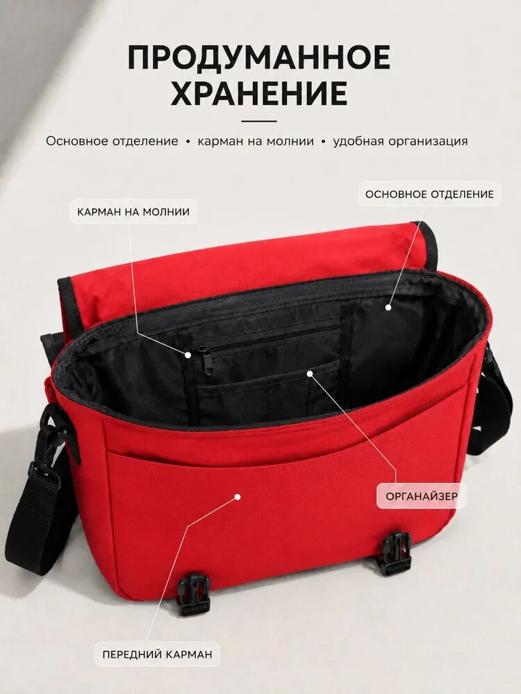 Сумка , красный — фото 1