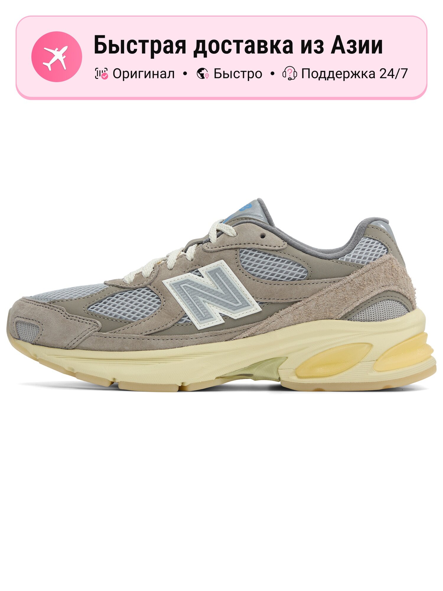 Кроссовки New Balance 360
