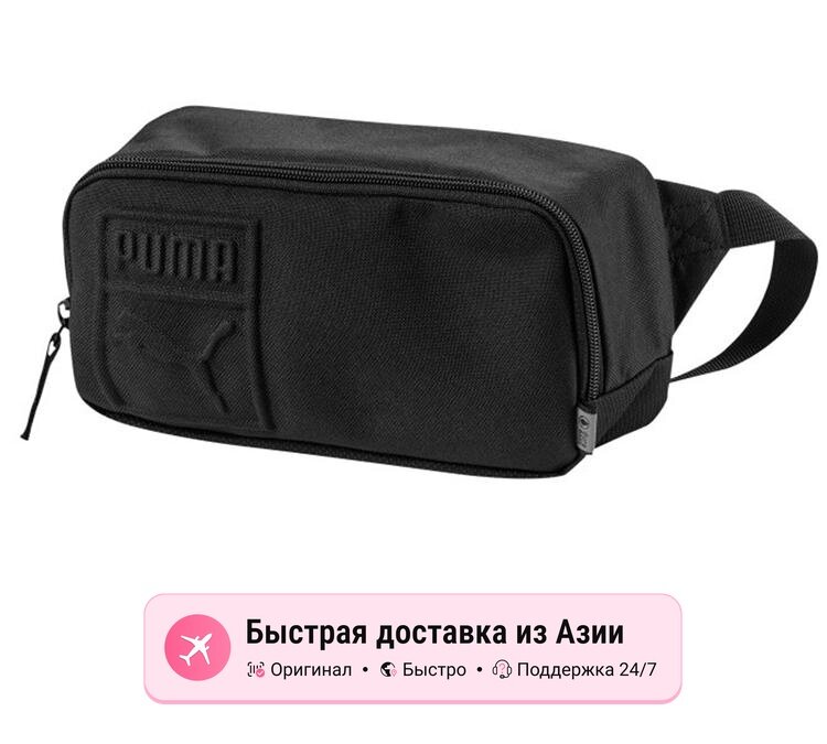 Сумка PUMA PUMA поясная сумка