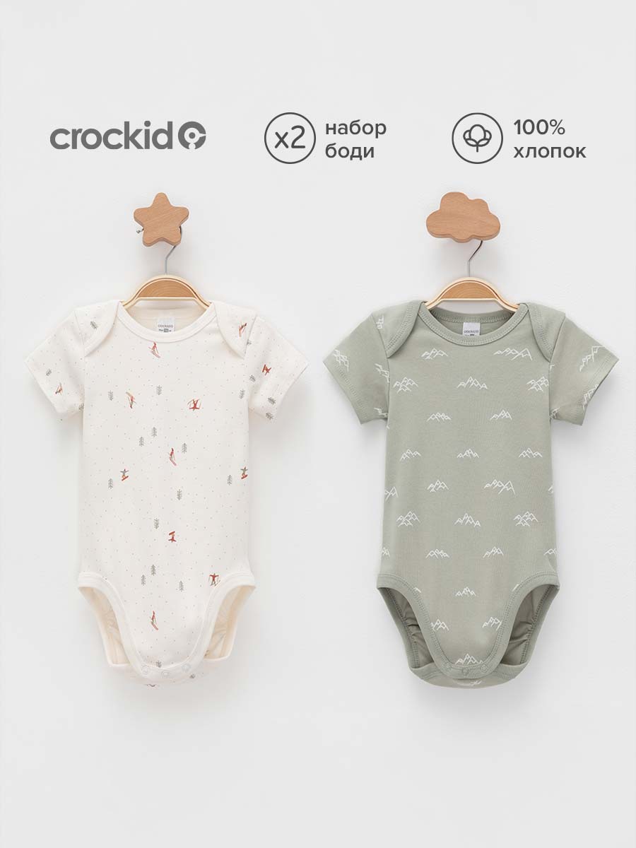 Боди crockid боди для новорожденных мальчиков, 2 шт, комплект из 2 шт.