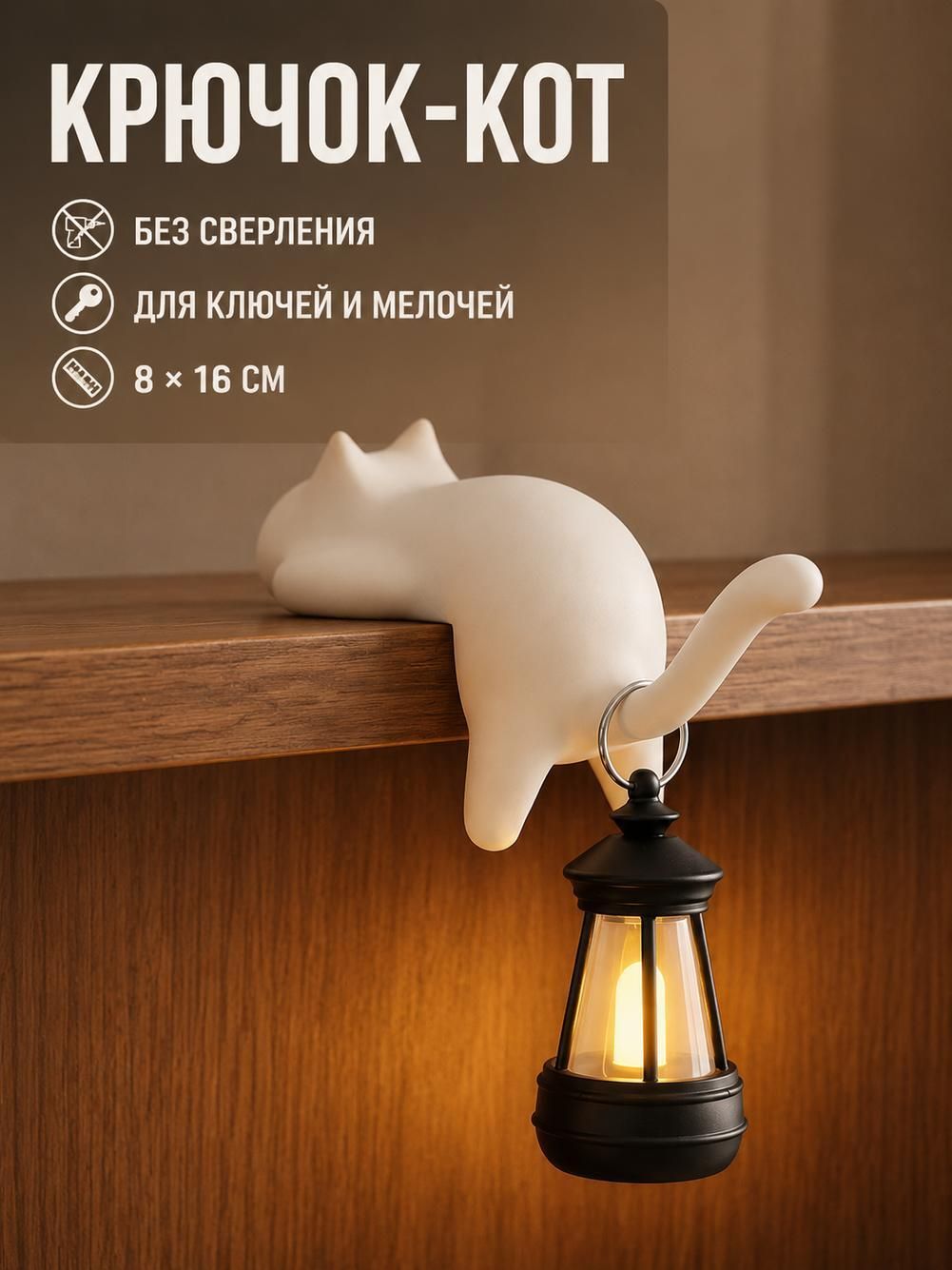 Кошачий микроклиматический свет, бра настенные современные，декор для дома