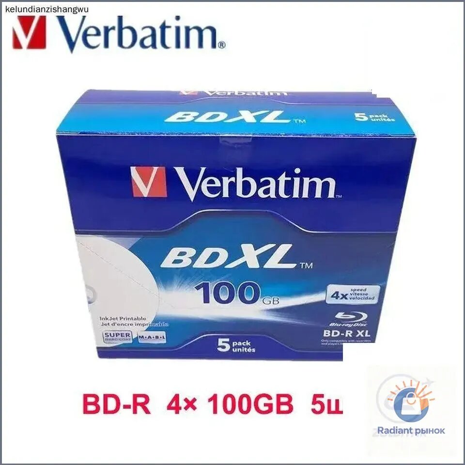 Verbatim BD-R Диск для записи, 100 ГБ, 5 шт