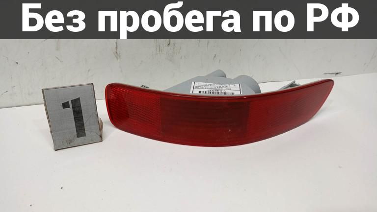 Противотуманная фара в бампер прав. с пробегом mitsubishi outlander cw4w