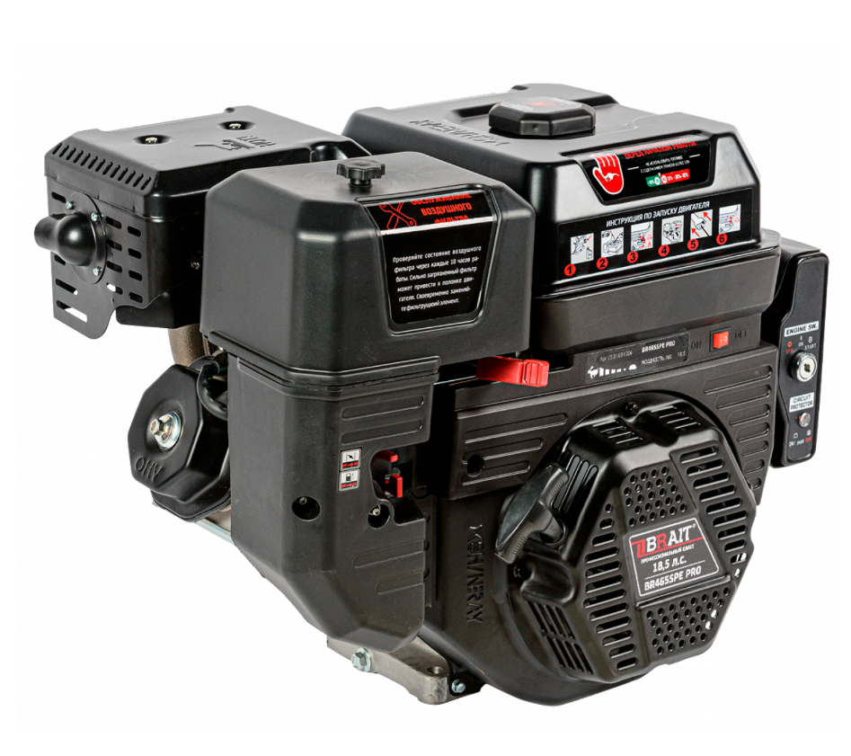 Двигатель Brait BR465SPE Pro