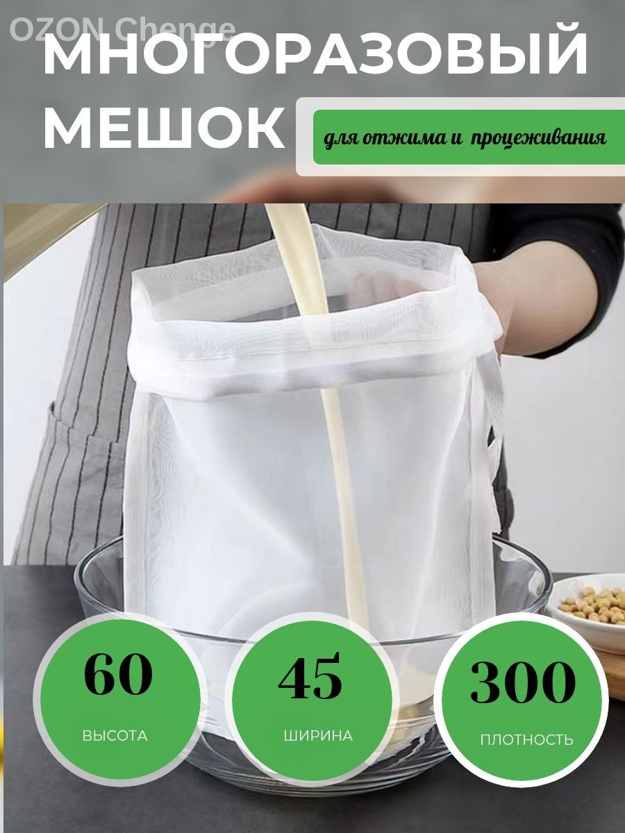 Лавсановый мешок, 9 л