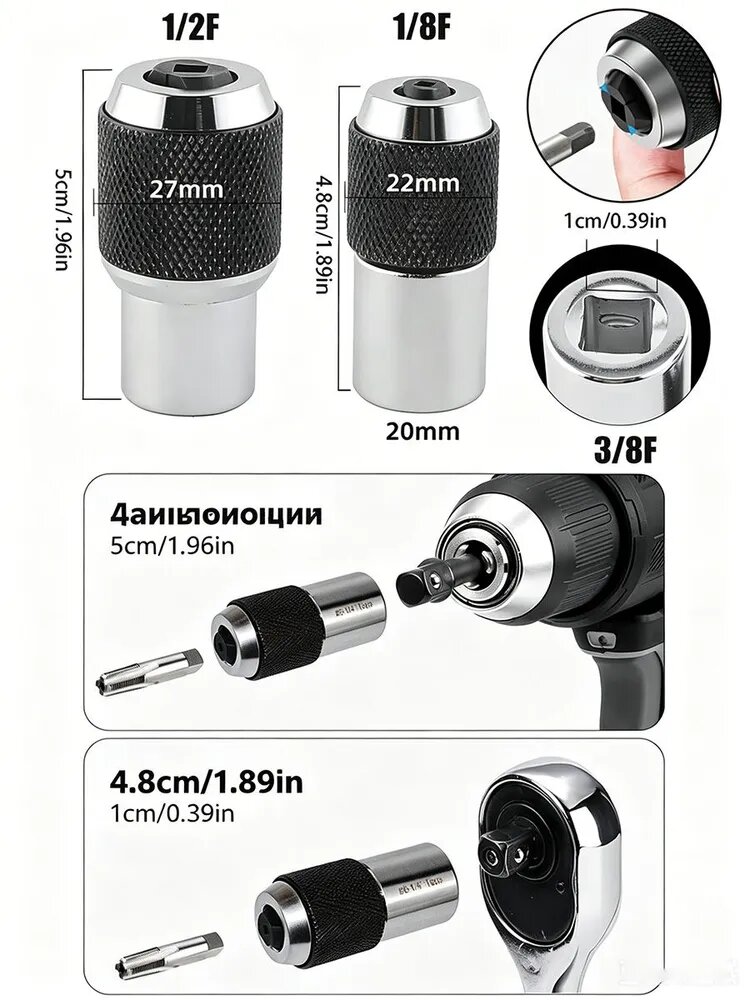 Держатель метчиков и экстракторов под трещетку 3/8", регулируемый, для сверления и ремонта