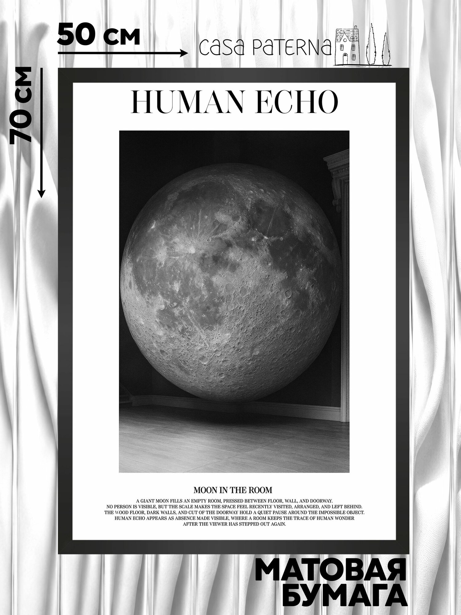 Постер на стену 50х70 Human Echo #17, черно-белая фотография для интерьера, чб без рамки Casa Paterna