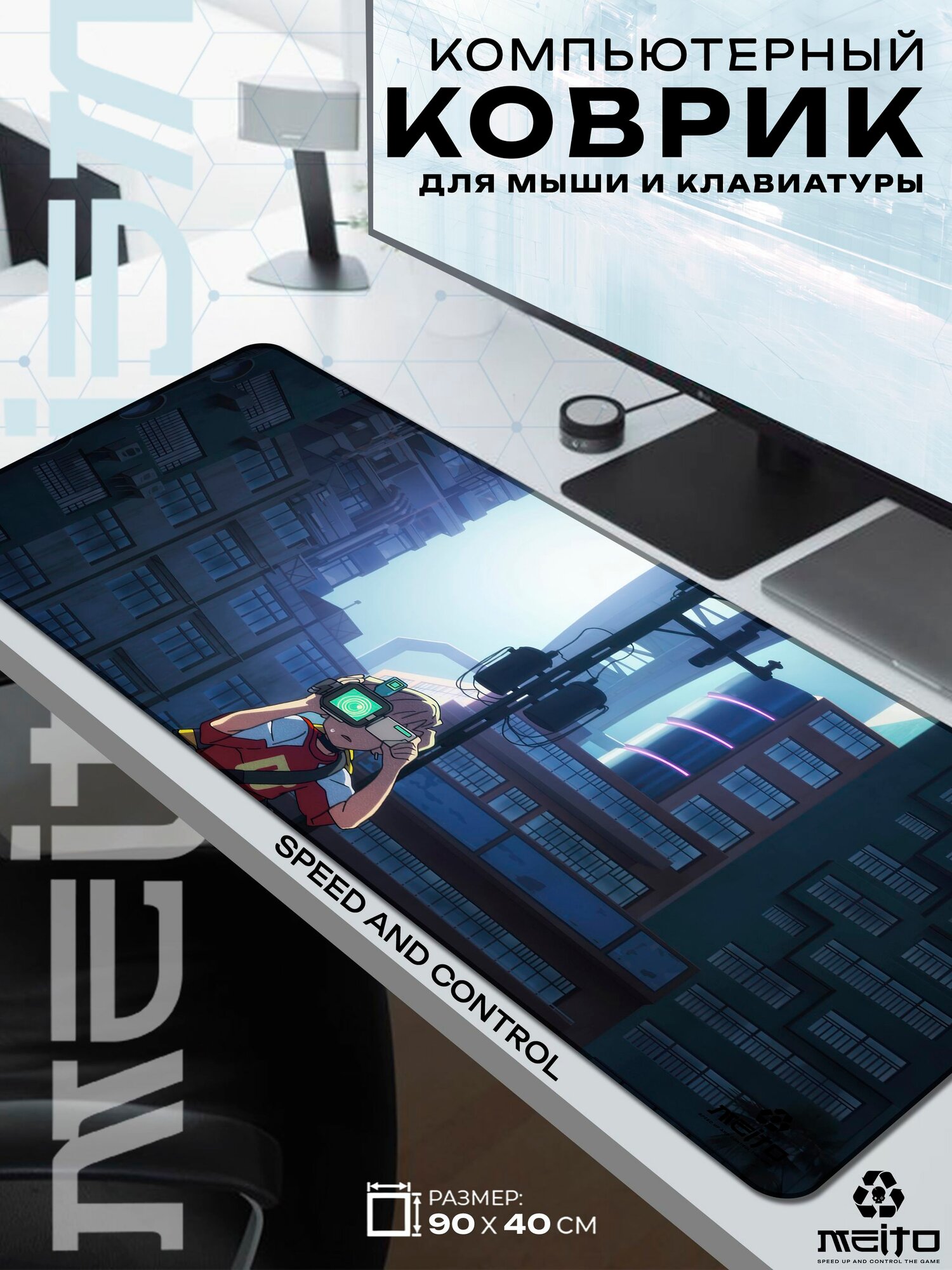 Большой игровой коврик для мыши и клавиатуры жаккард 90x40 см Cyberpunk Edgerunners Киберпанк Бегущие по Лезвию Роман Коракс