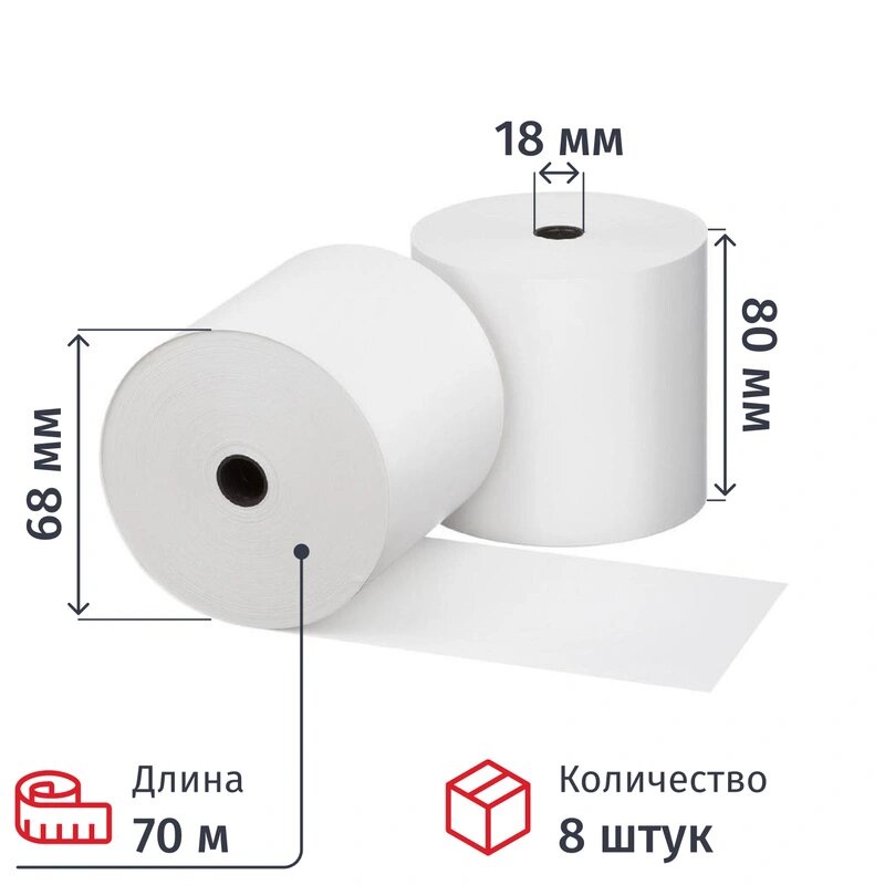 Ролики для касс 80мм, 70м, вт.18, 44гр/м2, 8рул/уп(спайка) (ШС)