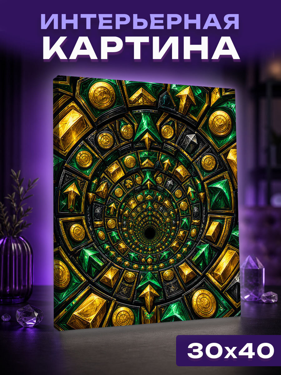 Интерьерная картина Мандала денежного притяжения
