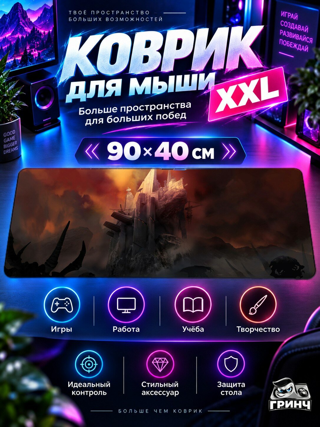 Игровой коврик для мыши 90х40 см — Phoenix Point / Феникс Пойнт — Phoenix Point