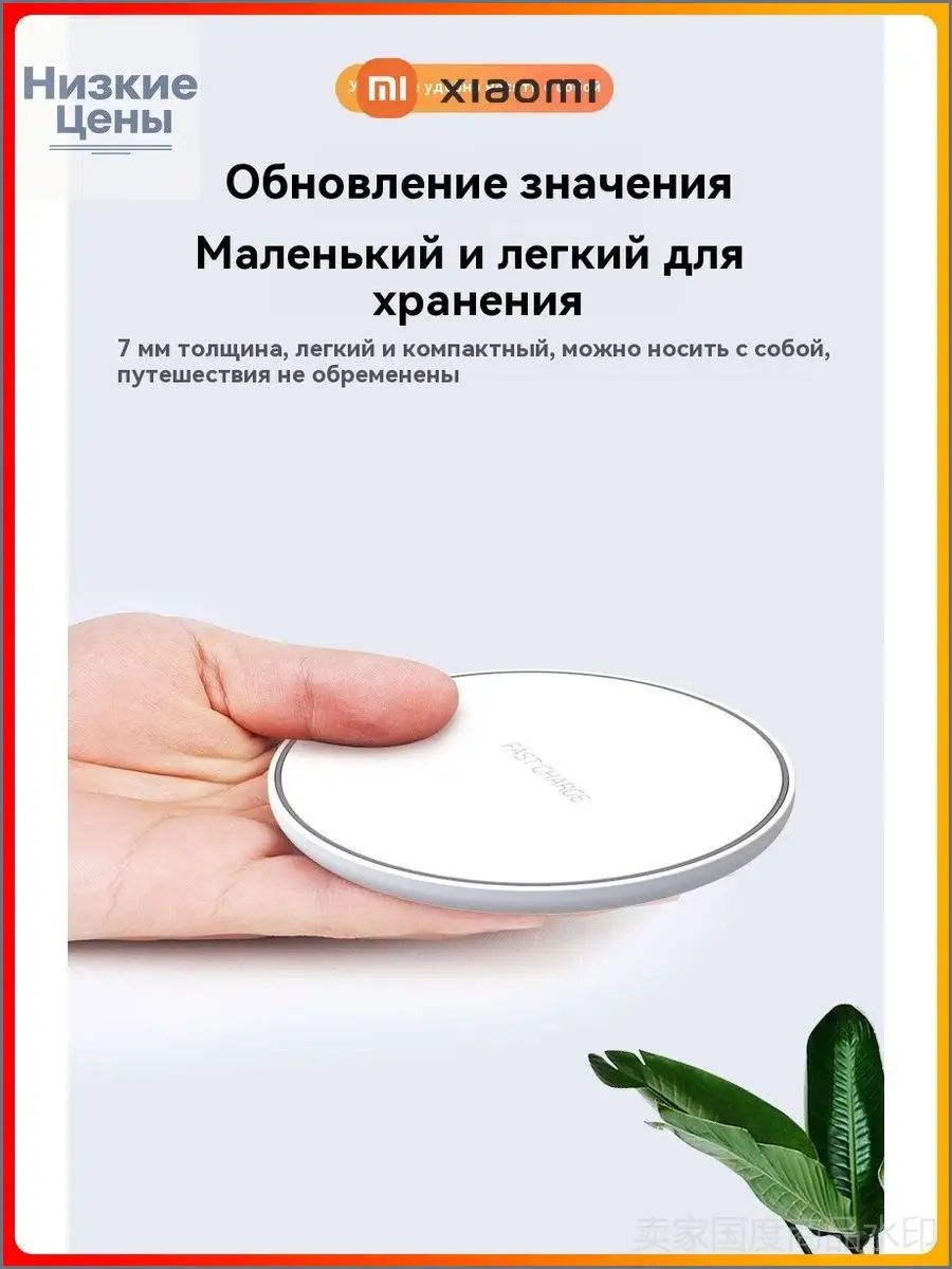 Беспроводная зарядка 50W для быстрой подзарядки, размер 100*100*20 мм, Черный