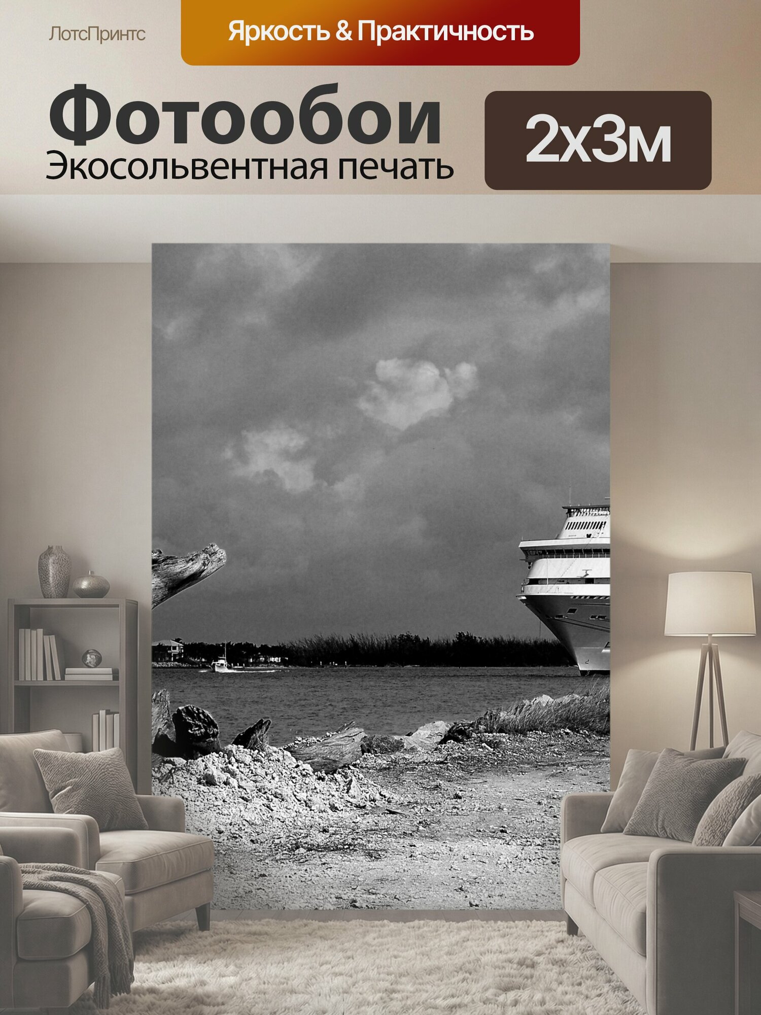 Фотообои "Круизное судно Круизный корабль, пришвартованный в Ки-Уэсте, штат Флорида круиз отпуск океан море путешествие путешествия корабль." 200x300 см. экосольвентная печать
