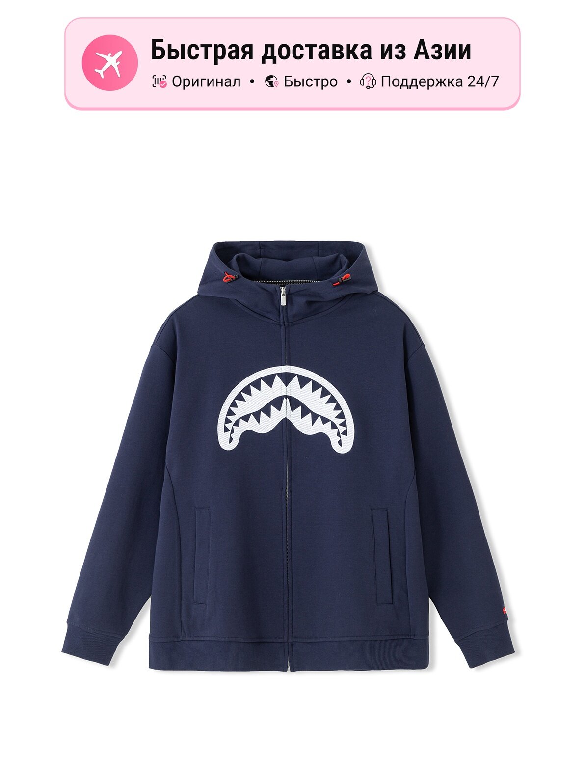 Толстовка SPRAYGROUND SPRAYGROUND, 1 шт.