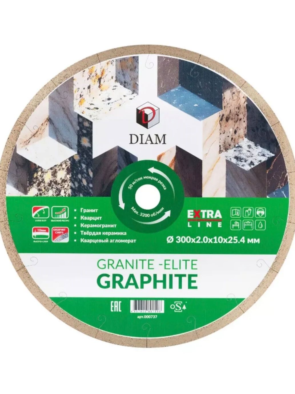 Алмазный диск DIAM Элит Графит 300х2,2х10х25,4, арт. 000737