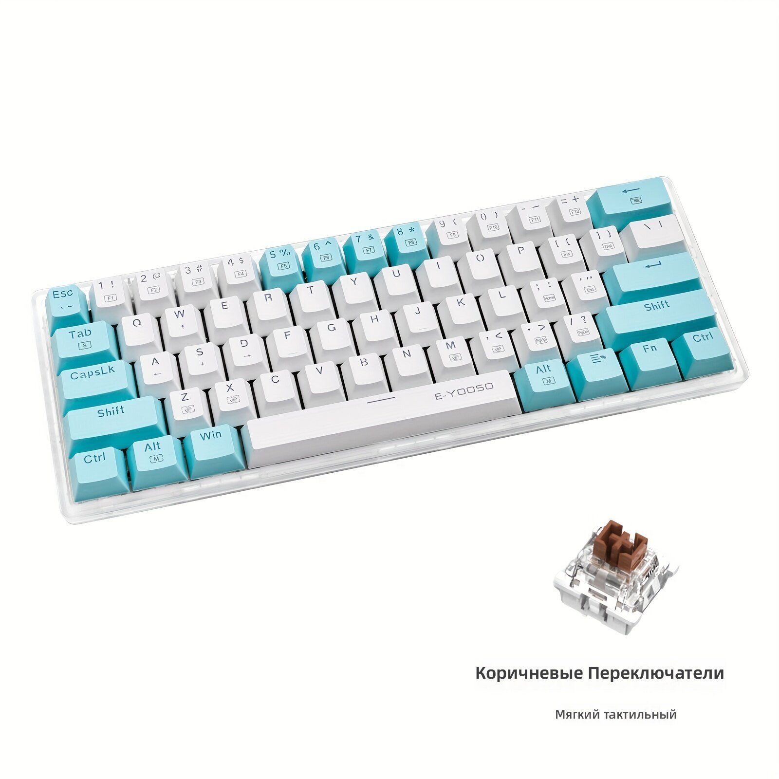 Компактная проводная механическая игровая клавиатура 60% со светодиодной подсветкой и коричневыми переключателями для Windows и macOS