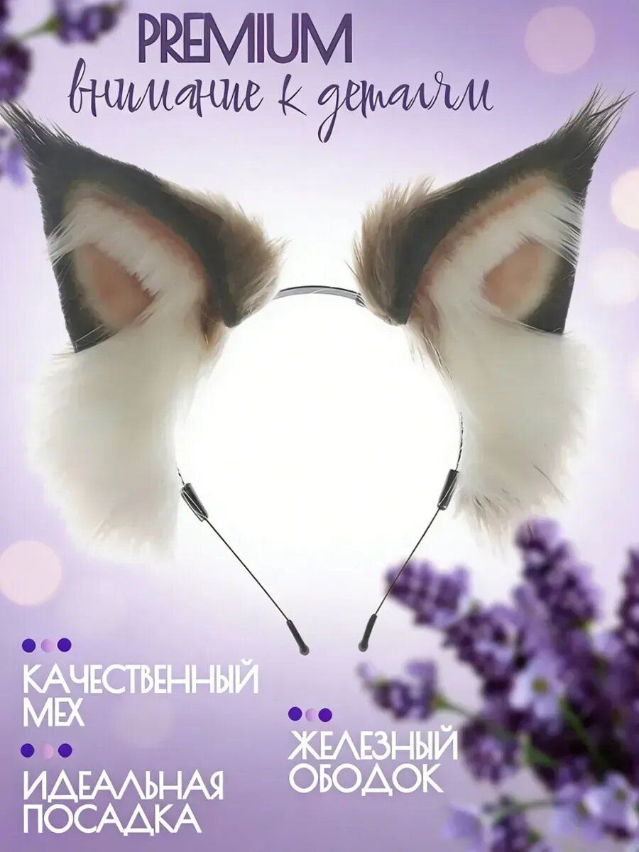 Ободок Летучая мышь с цепочками кошка