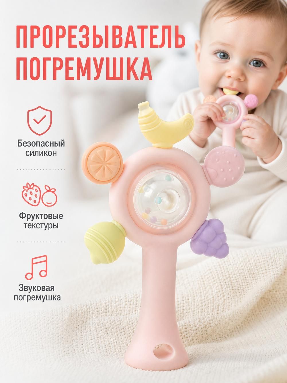 Прорезыватель для массажа десен, силиконовый, голубой, с удобной ручкой