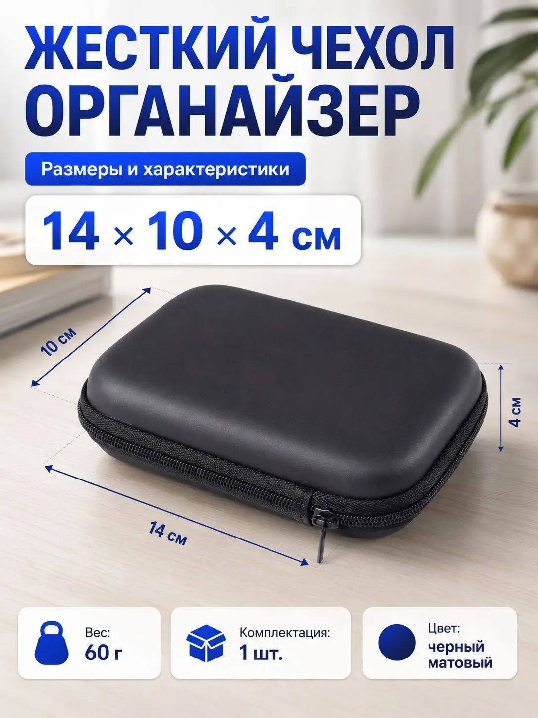 Сумка , черный матовый — фото 1