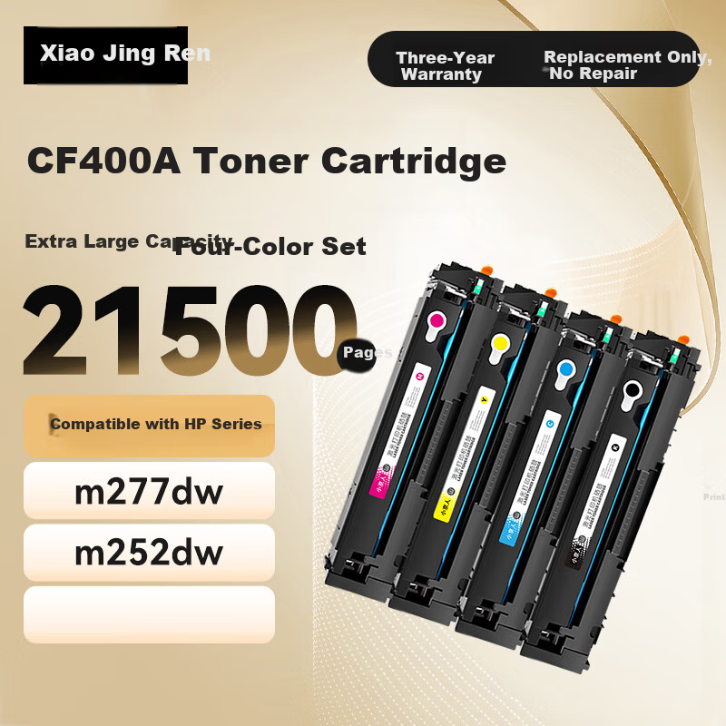 Xiao Jing Ren CF400A Совместимый высокопроизводительный тонер-картридж для HP M277dw M252dw 201A 20000 страниц