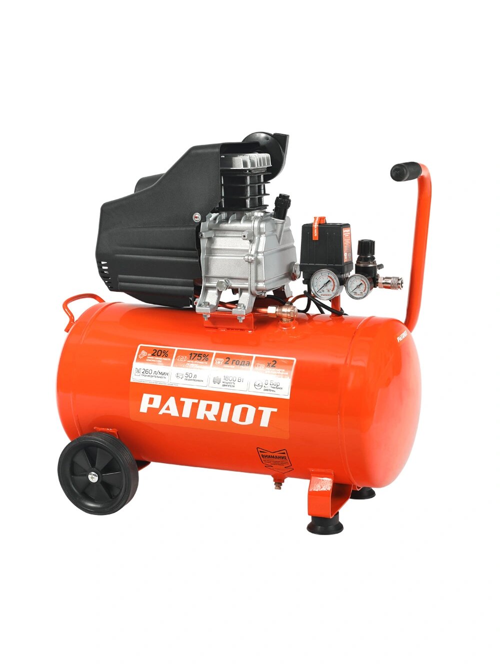 Компрессор PATRIOT EURO 50/260, 525306367