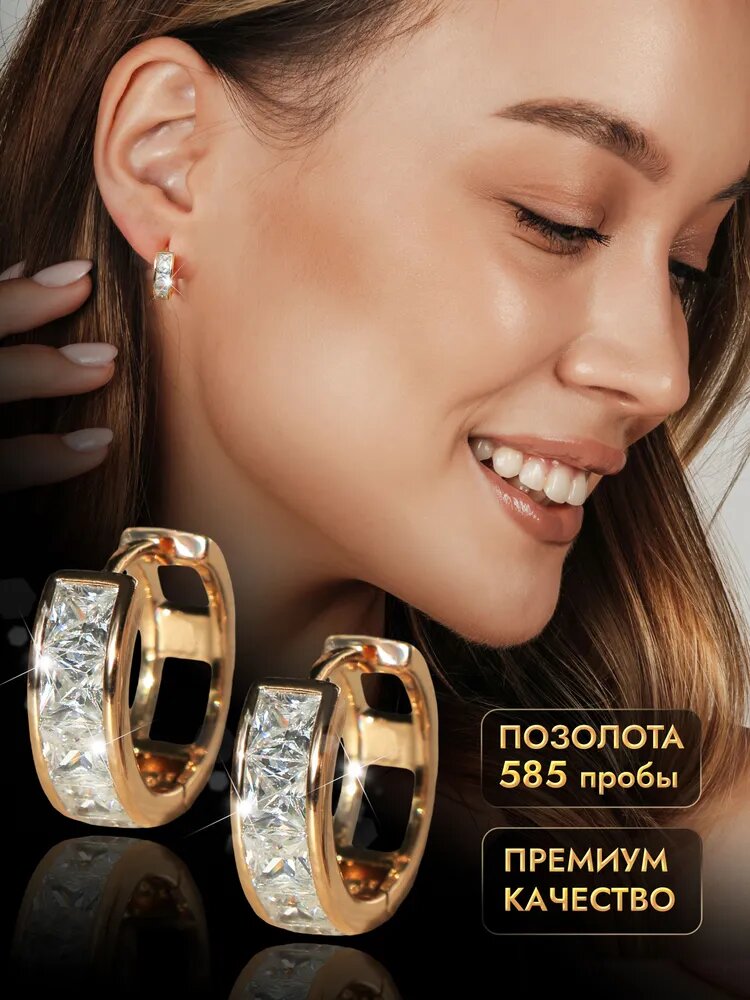 Серьги, фианит