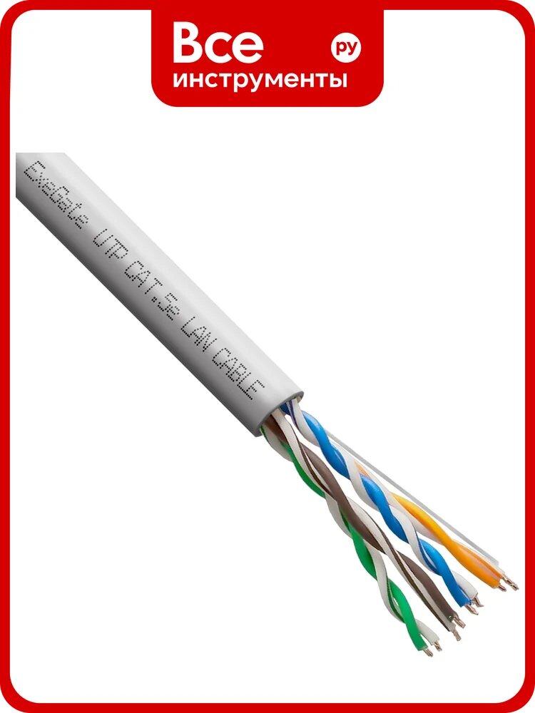 Кабель Special UTP4-C5e-CU-S24-IN-PVC-GY-305-FLUKE UTP 4 пары кат.5e медь, 0.48мм 24AWG, FLUKE test pass, 305м, серый, PVC ExeGate 301079