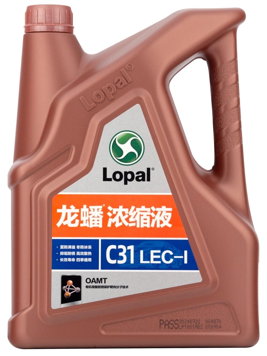Антифриз Lopal C31 LEC-I, концентрат (4кг)
