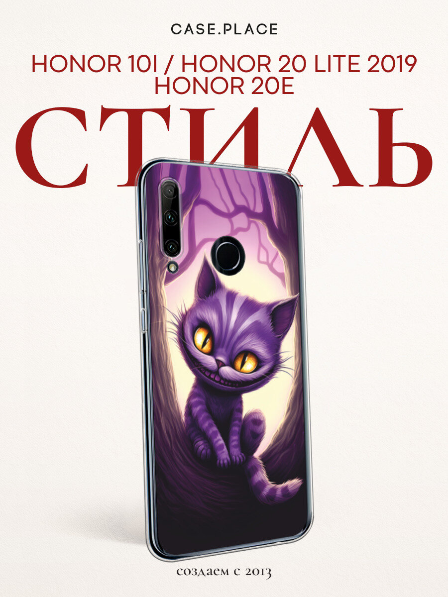 Чехол на Honor 10i/20 Lite 2019/20e/Huawei P Smart Plus 2019 / Хонор 10i с принтом Кот на дереве