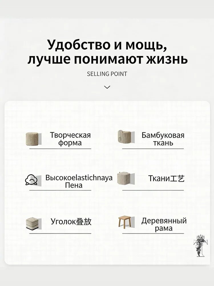 Табурет "Кожуховая квадратная скамья", 1 шт, вельвет, оливковый, 28x28 см — фото 1