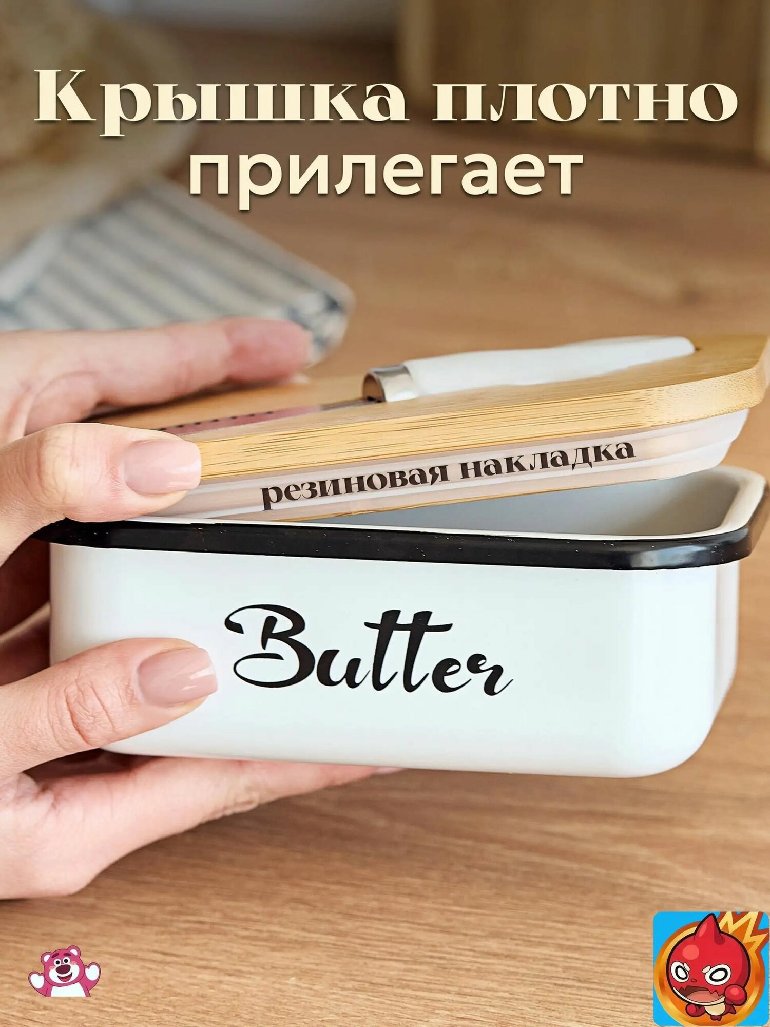 Масленка, сырница — фото 1