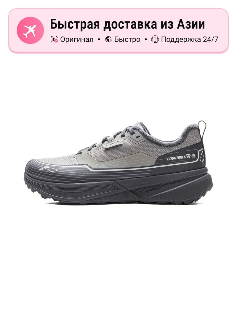 Ботинки для альпинизма LI-NING