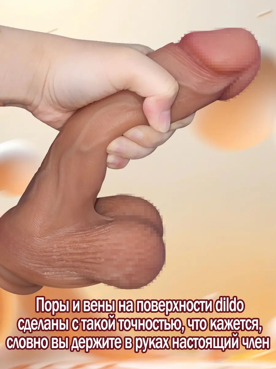 Фаллоимитатор, 21см — фото 1