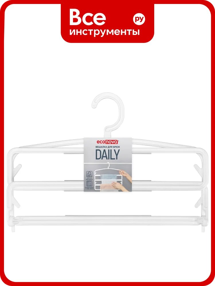 Антискользящая вешалка Econova DAILY многоуровневая, с поворотным крючком, складная, для брюк/юбок, белый 434286016