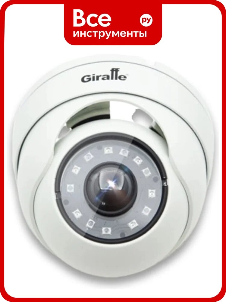 Видеокамера IP Giraffe GF-IPVIR4203MP5.0 (4Mp, F) антивандальная gf0636i