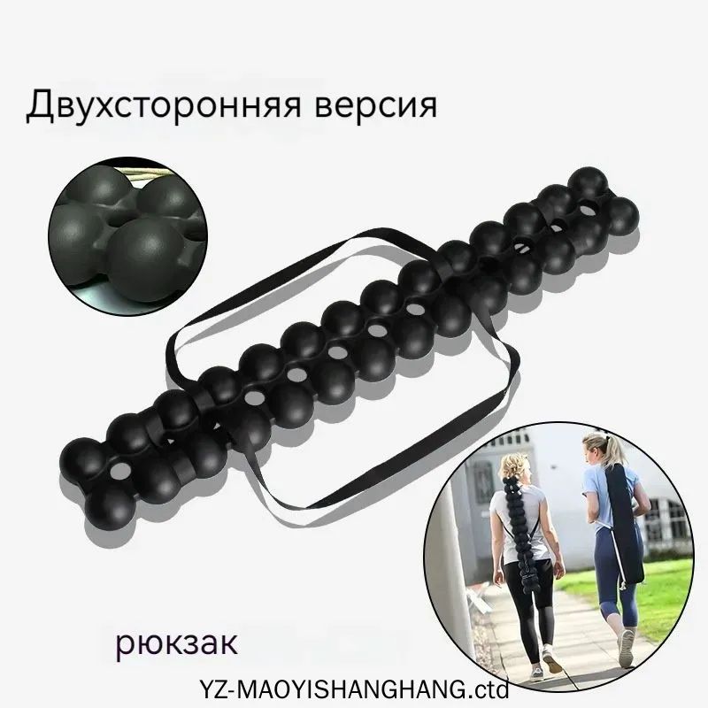 Гусеничный массажер для спины Пилатес, тренировка гибких мышц позвоночника, массаж с устройством для релаксации