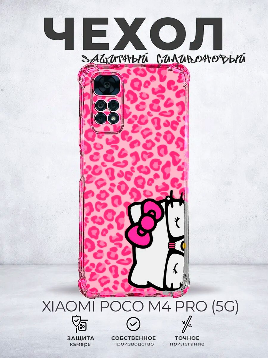 Чехол на Xiaomi Poco M4 Pro 5G с принтом Хелло Китти y2k
