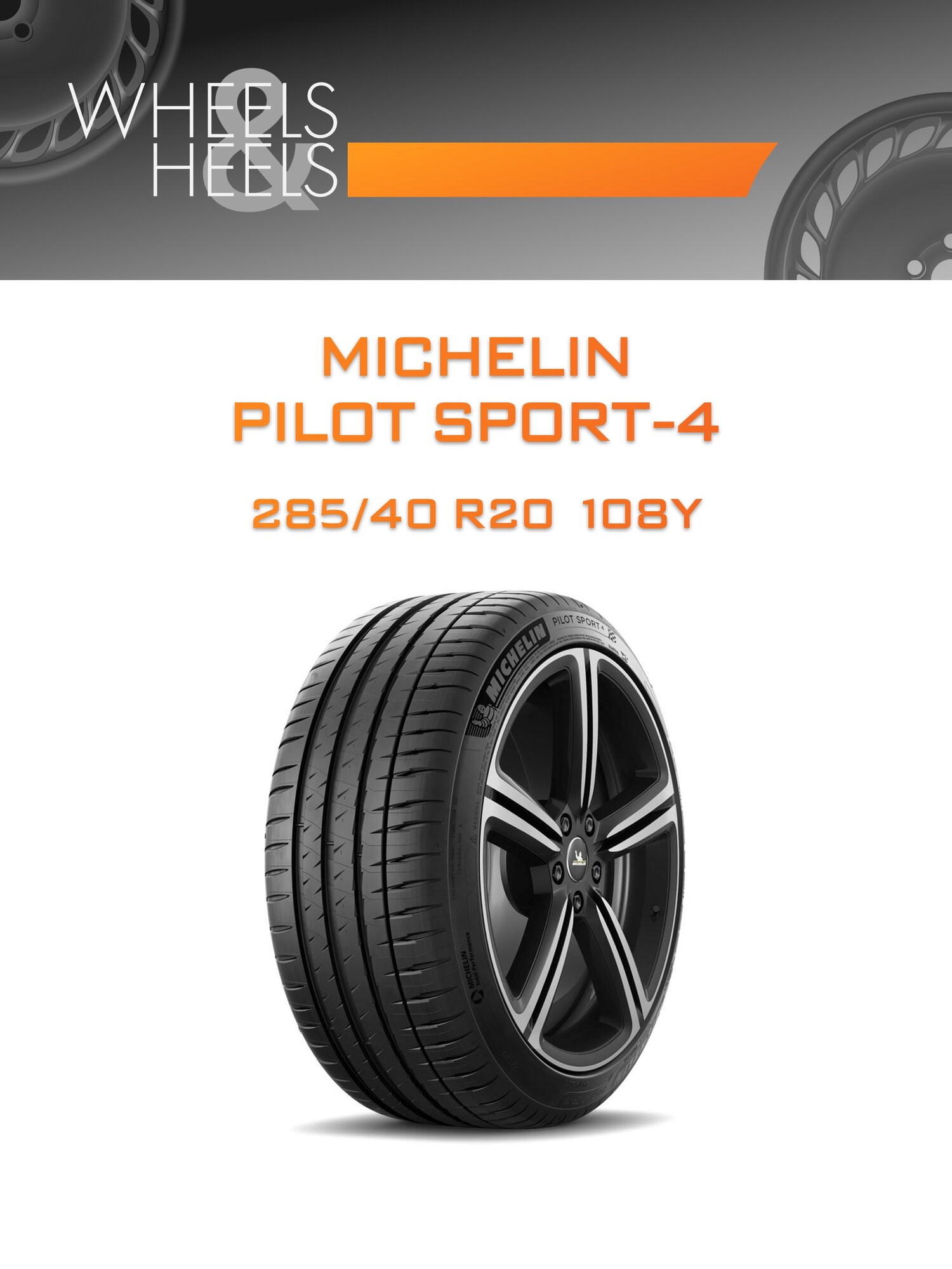 Шина автомобильная Michelin PILOT SPORT-4 285/40 R20 108Y XL SUMMER, летняя, универсальная