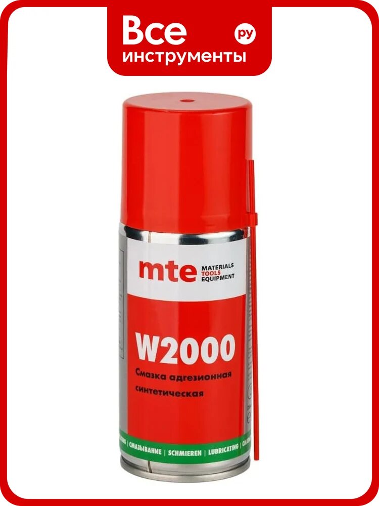 Смазка адгезионная mte спрей 210/150мл, ЧЗ 2893106150