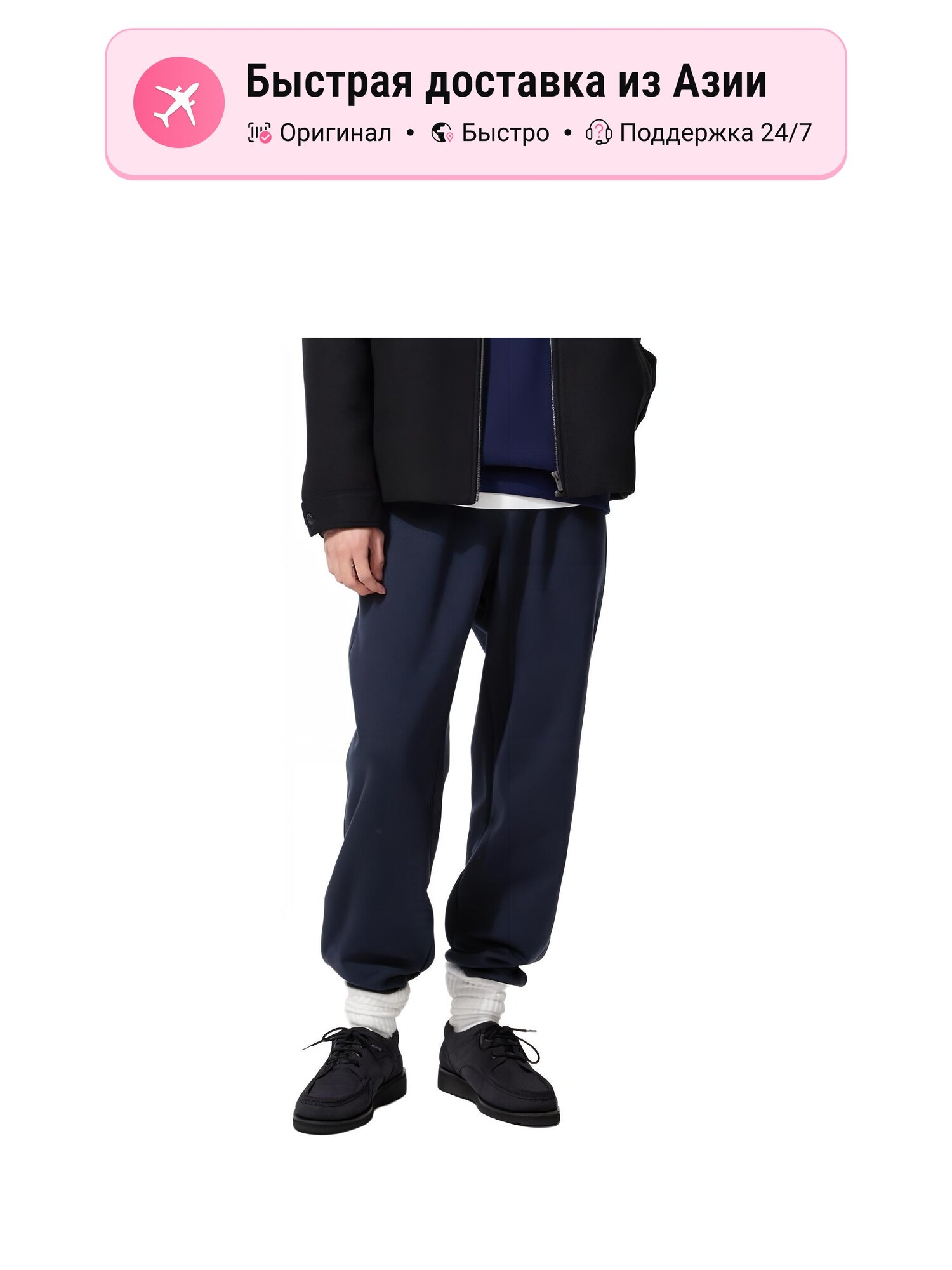 Брюки спортивные Uniqlo UNIQLO 1422281334