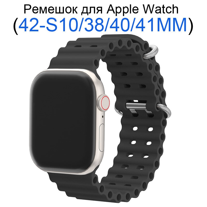 Ремешок для смарт-часов Apple Watch 38 мм/40/41mm, для series 1 2 3 4 5 6 7 8 9/SE (для эплвотч) /42mm(10 серий), Силиконовый браслет