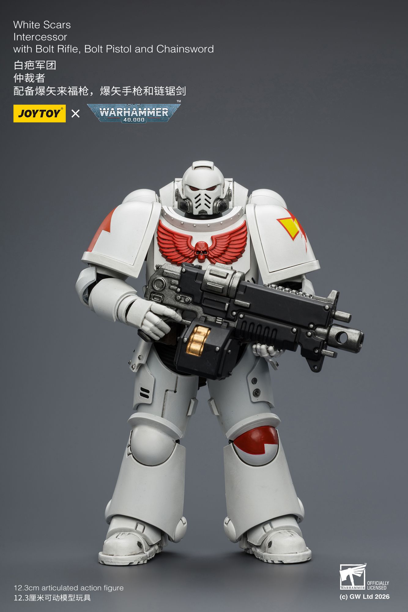 Подвижная фигурка JOYTOY Warhammer 40K 1/18 Action Figures White Scars Intercessors with Bolt Rifle, Bolt Pistol and Chainsword