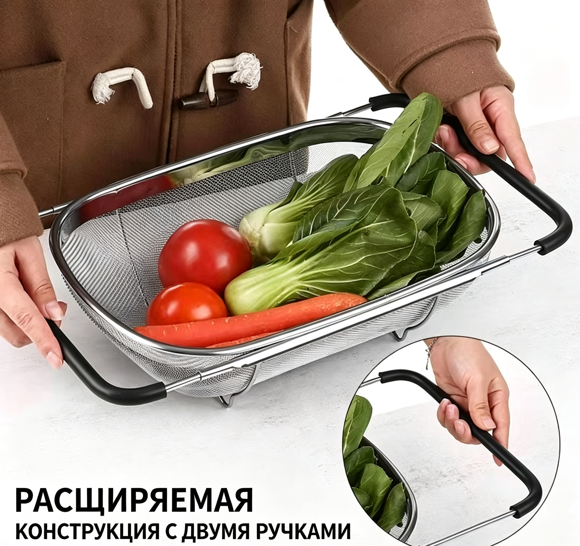 Телескопическая мойка из нержавеющей стали телескопическая корзина для овощей из нержавеющей стали с водой 36*24*10