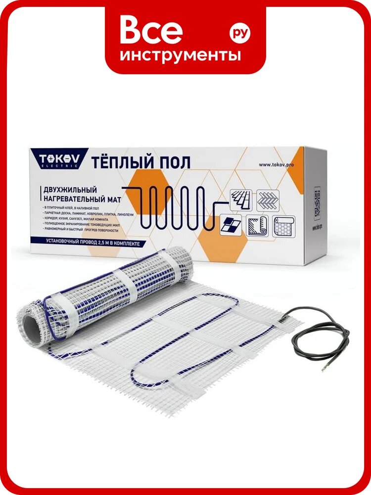 Комплект Теплый пол TOKOV ELECTRIC (мат) 150Вт/кв. м 1кв. м TKE-MAT150-150-1