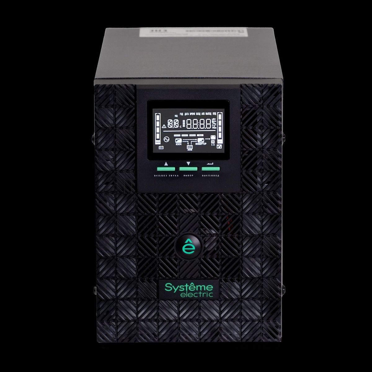 Источник бесперебойного питания Systeme Electriс SMX SMXSE2000TI 2000Вт 2000ВА черный