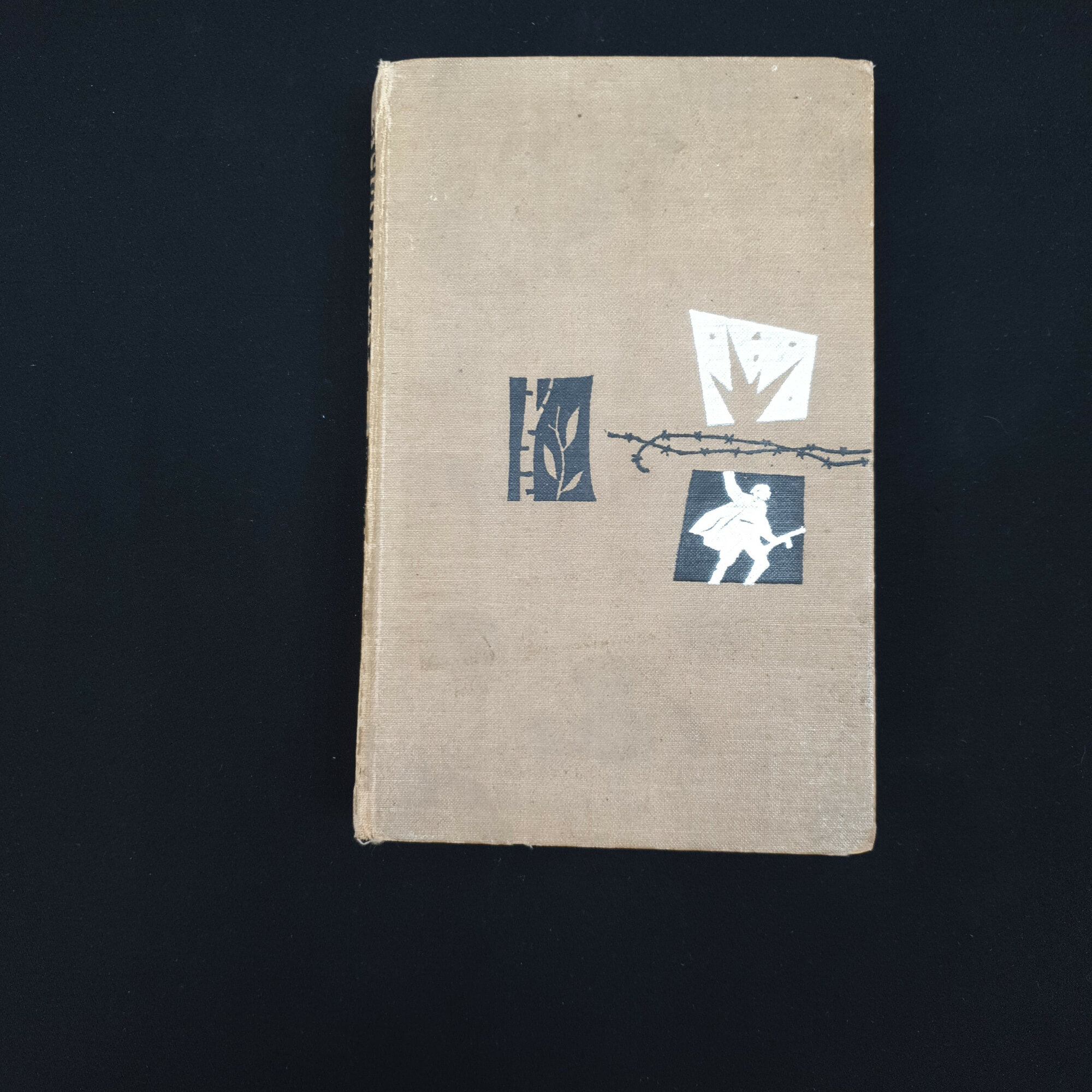 Всеволод Кочетов. Годы фронтовые. Книга СССР, повести и рассказы