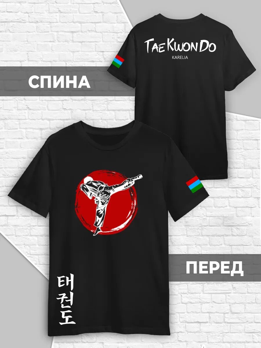 Футболка Printech