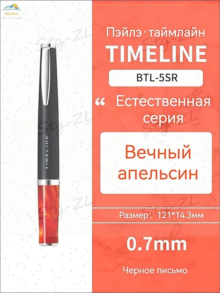 Pilot Ручка Гелевая, толщина линии: 0.7 мм, цвет: Черный матовый, 1 шт.