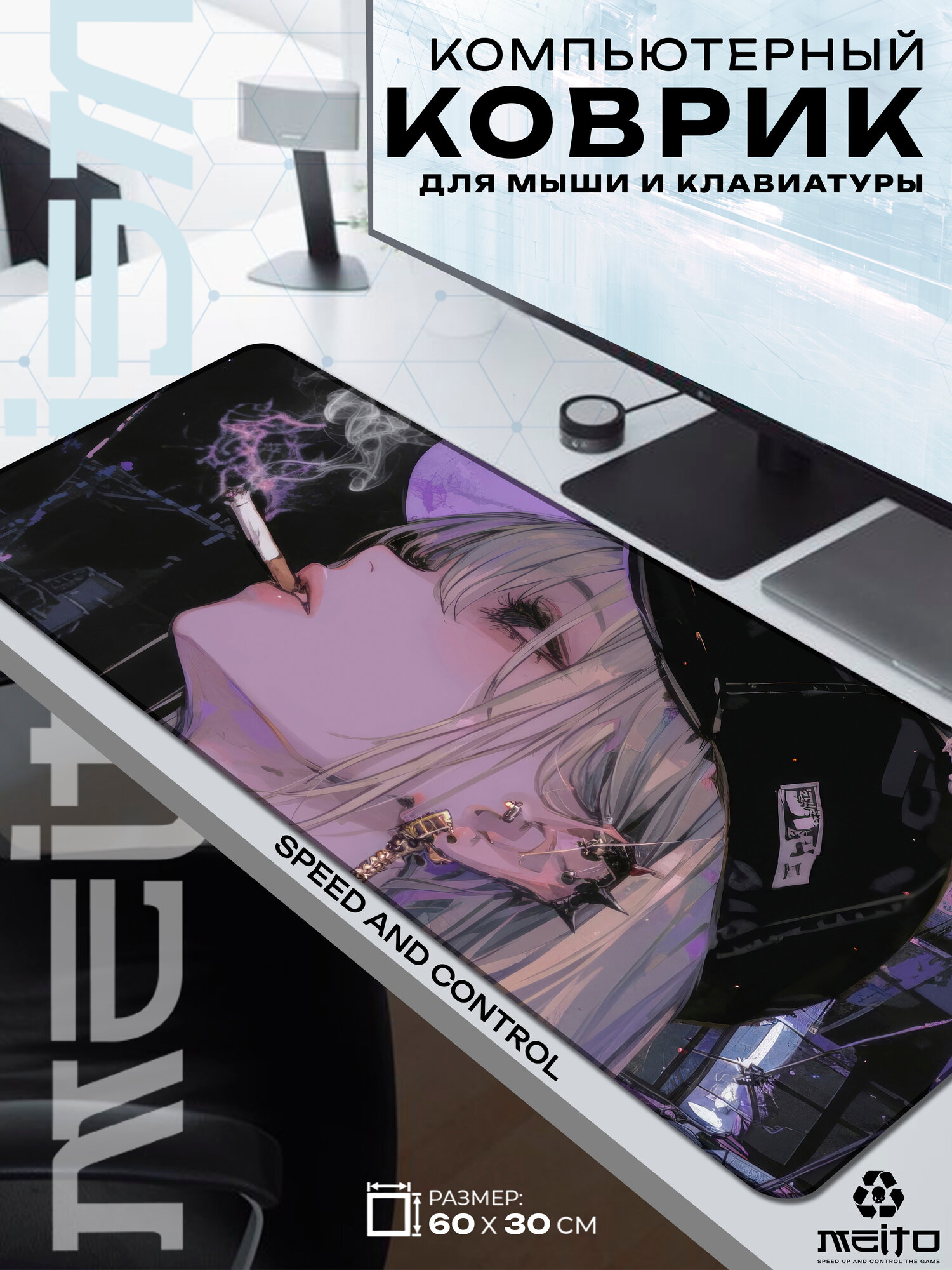 Большой игровой коврик для мыши и клавиатуры жаккард 60x30 см Аниме Девушка